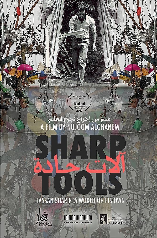 Image gallery for Sharp Tools - FilmAffinity