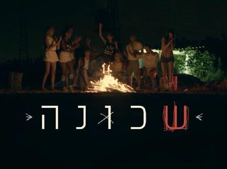 Image gallery for Shchuna (TV Series) - FilmAffinity