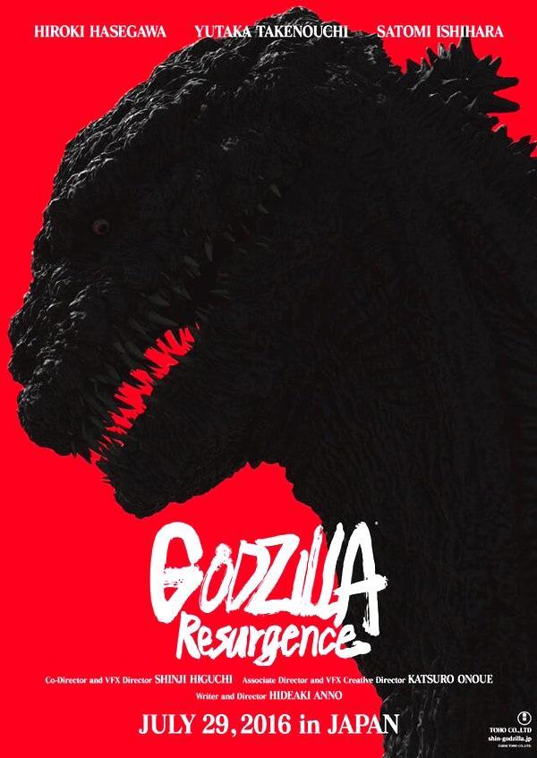 Sección visual de Shin Godzilla - FilmAffinity
