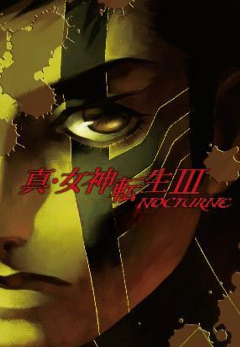 Sección visual de Shin Megami Tensei: Lucifer's Call - FilmAffinity