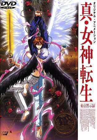 Image gallery for Shin Megami Tensei: Tokyo Revelation - FilmAffinity