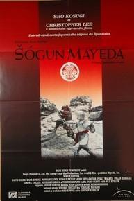 Image gallery for Shogun Mayeda - FilmAffinity
