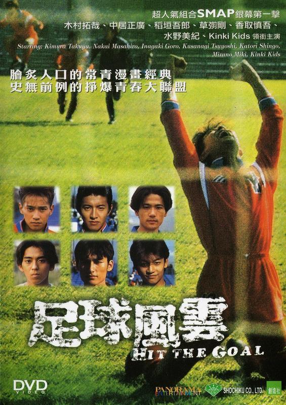 Image gallery for Shoot - FilmAffinity