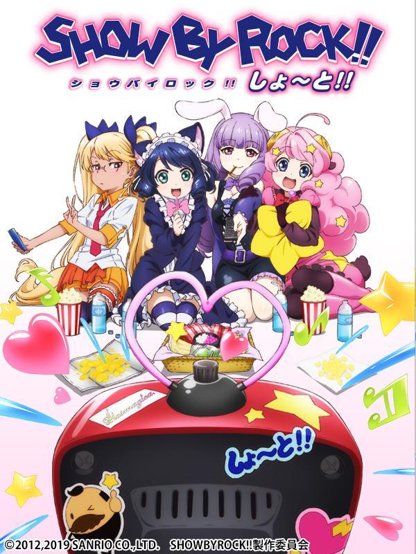 Image gallery for Show By Rock!! Short!! (TV Series) - FilmAffinity