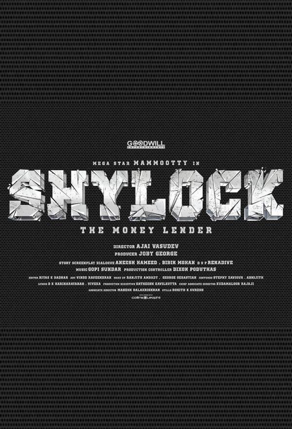 Image gallery for Shylock - FilmAffinity
