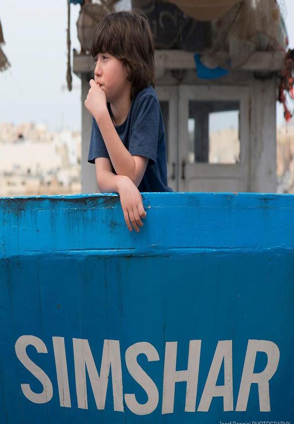 Image gallery for Simshar - FilmAffinity