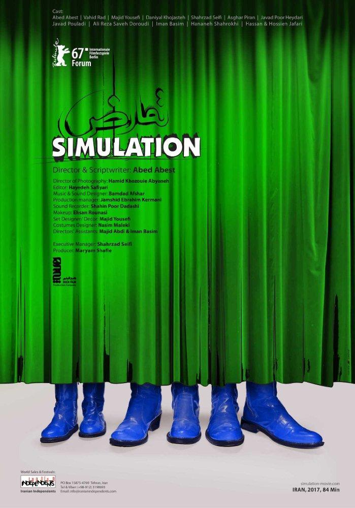 Sección visual de Simulation - FilmAffinity