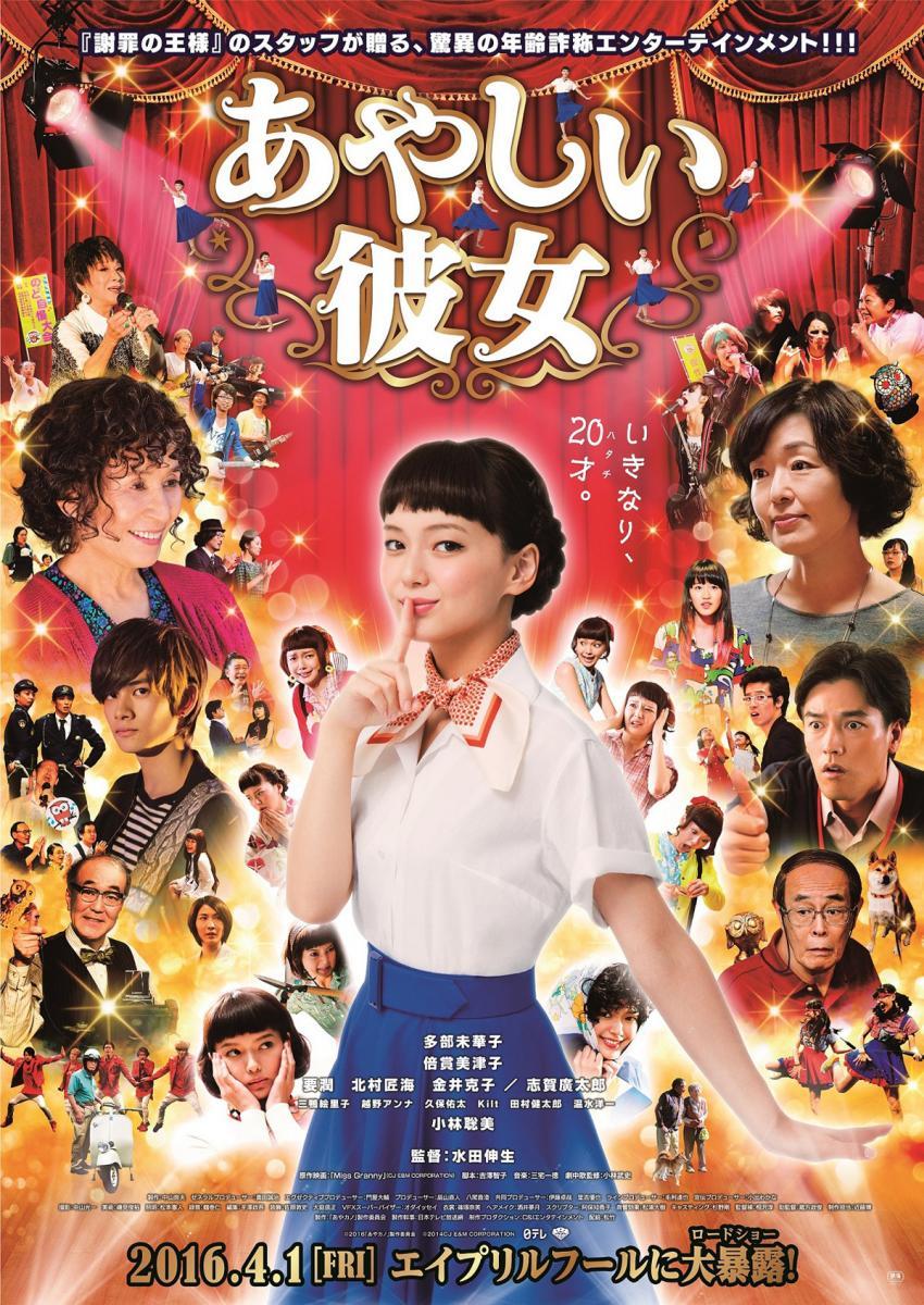 Image gallery for Sing My Life - FilmAffinity