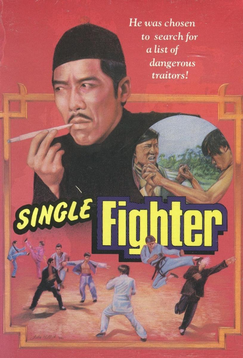 Image gallery for Single Fighter - FilmAffinity
