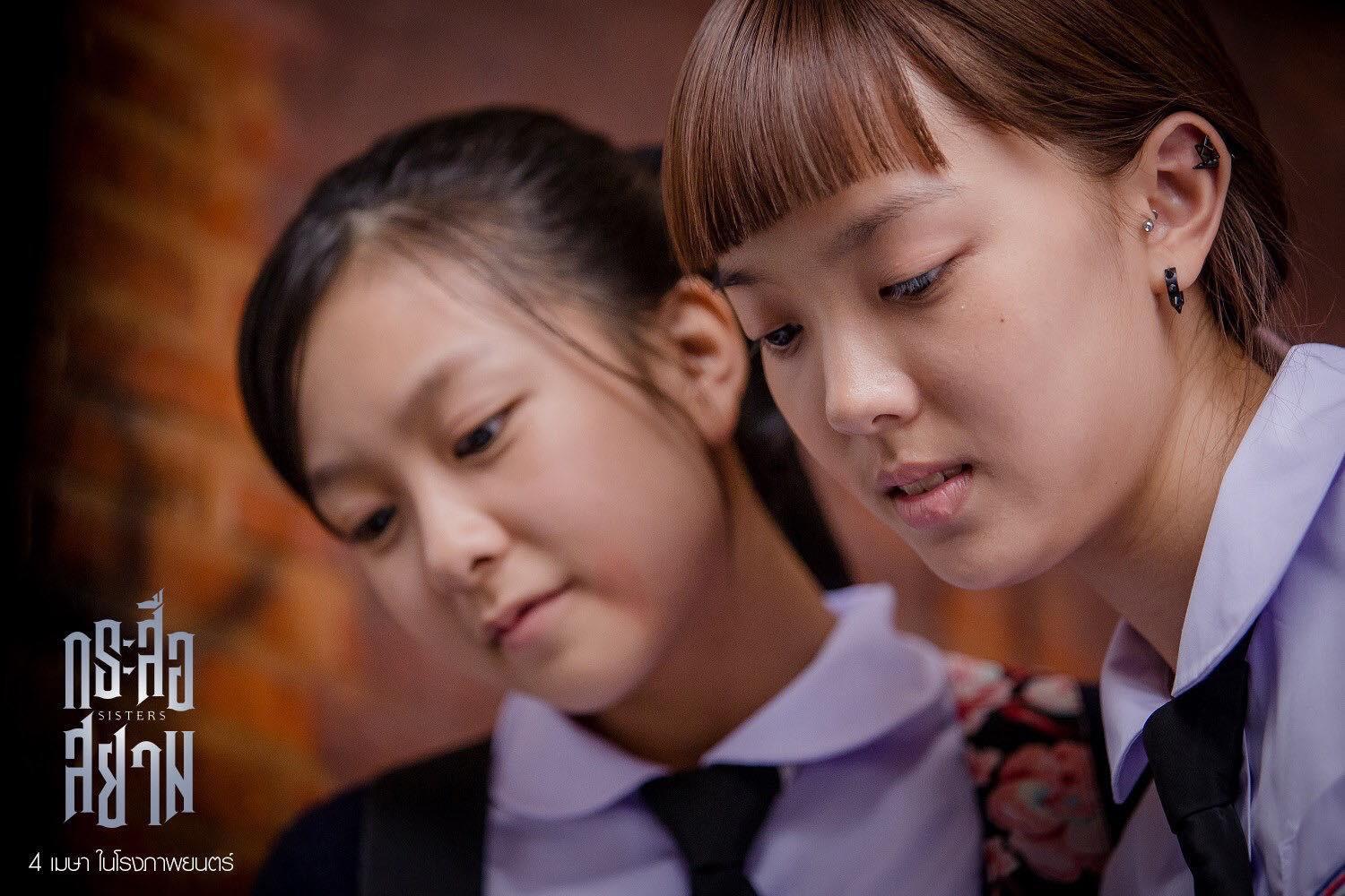 Sección visual de Sisters - FilmAffinity