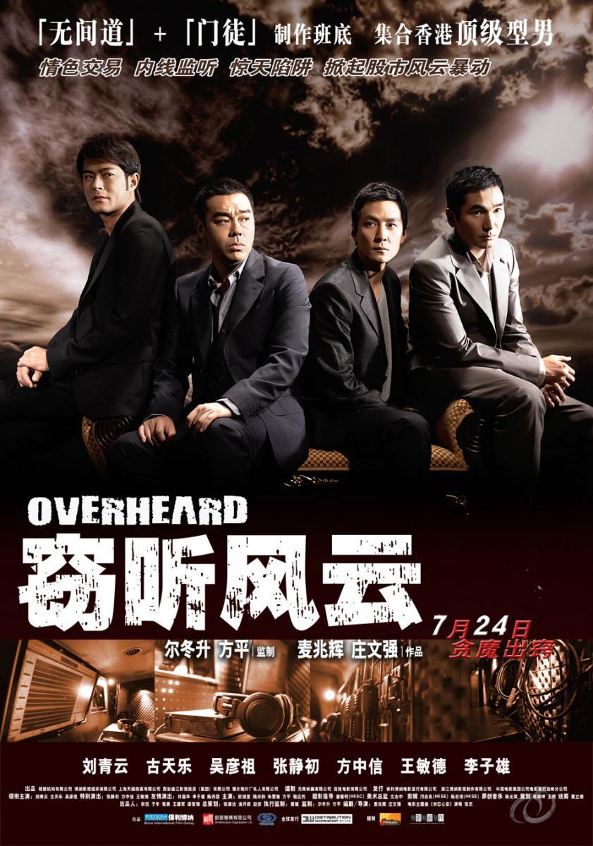 Sección visual de Overheard - FilmAffinity