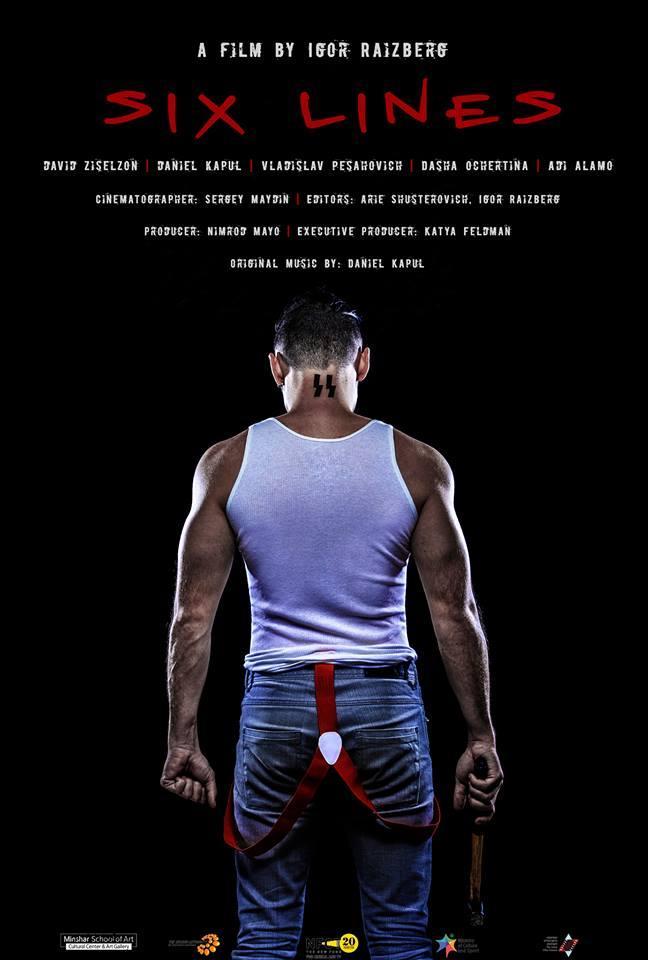 Image gallery for Six Lines (S) - FilmAffinity
