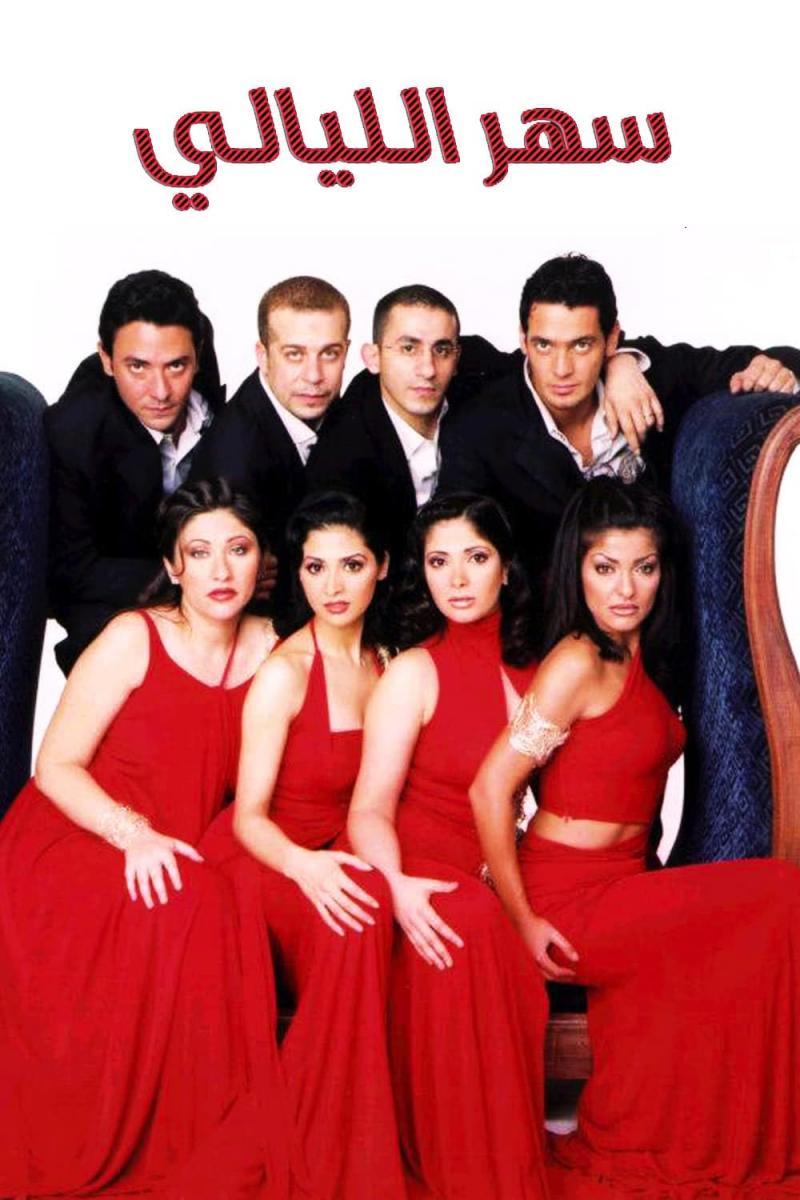 Image gallery for Sleepless Nights - FilmAffinity