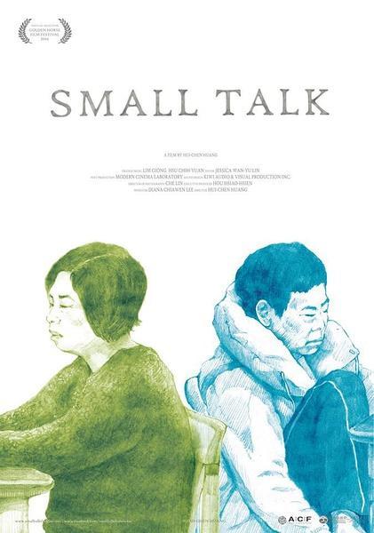 Image gallery for Small Talk - FilmAffinity