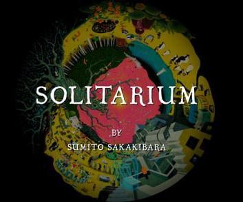 Image gallery for Solatarium (S) - FilmAffinity