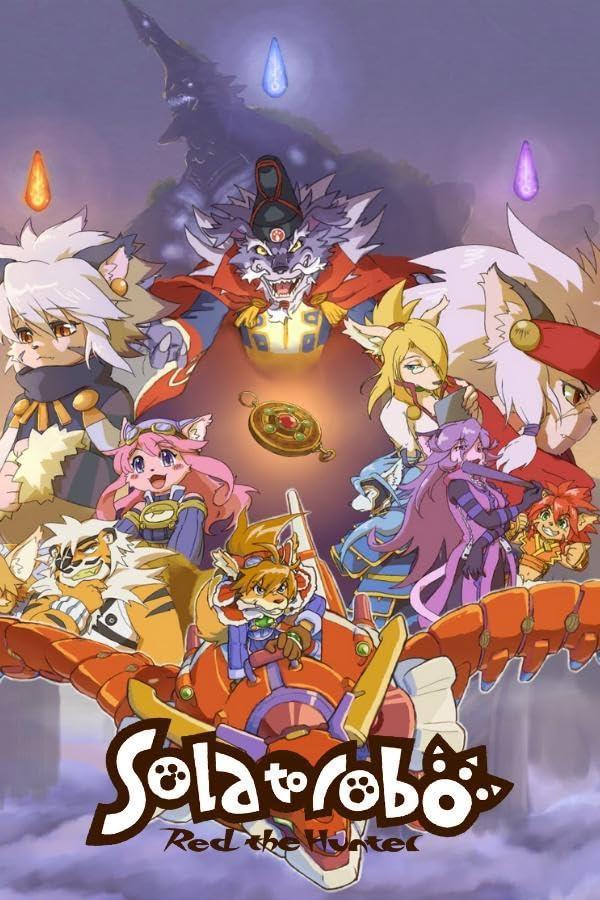 Image gallery for Solatorobo: Red the Hunter - FilmAffinity