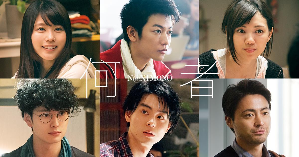 Sección visual de Someone - FilmAffinity