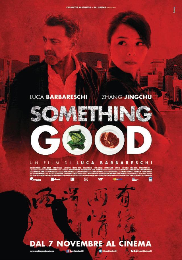 Image gallery for Something Good - FilmAffinity