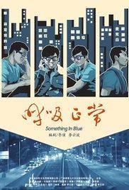 Image gallery for Something in blue - FilmAffinity