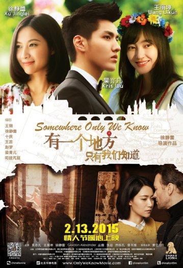 Image gallery for Somewhere Only We Know - FilmAffinity