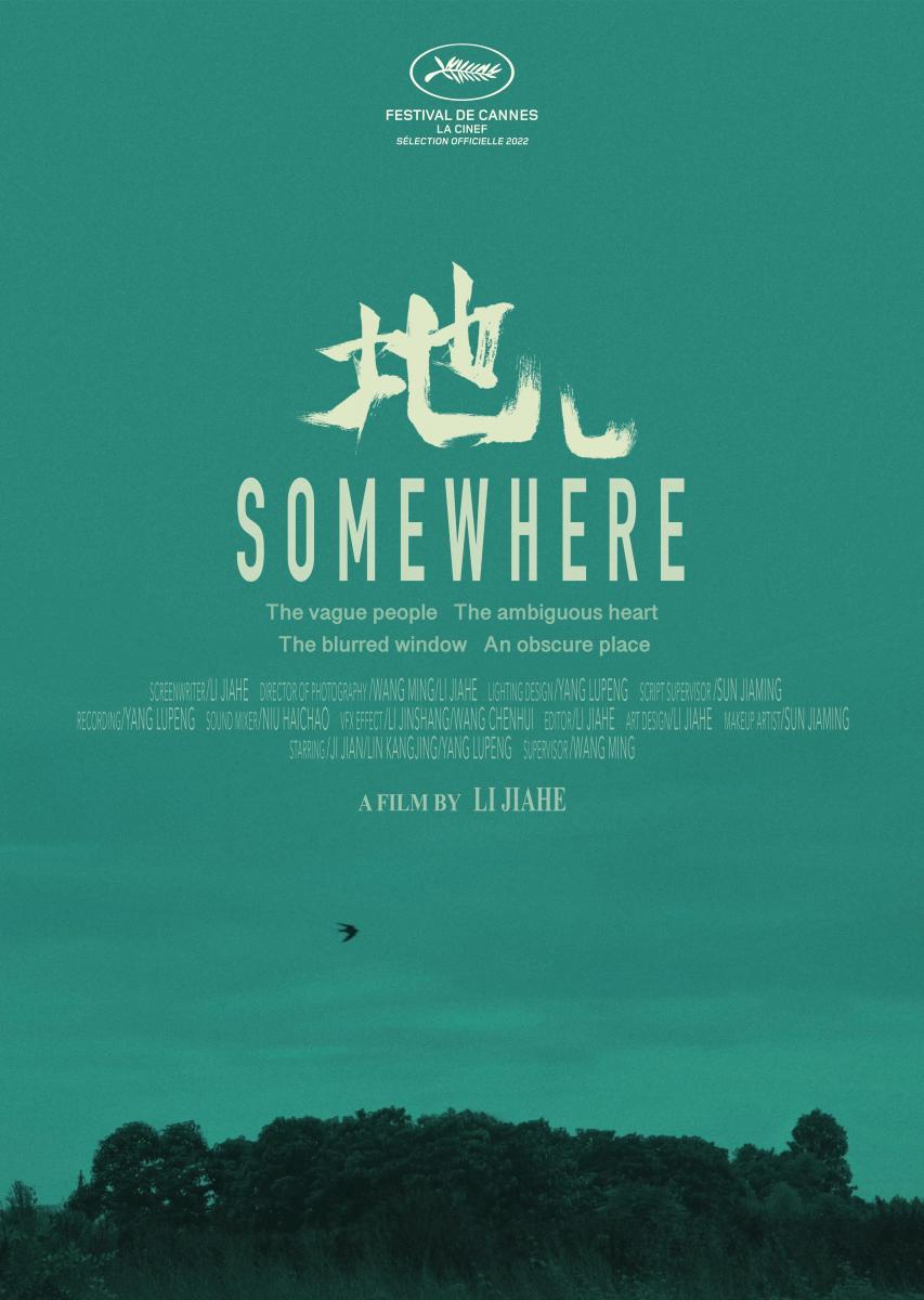 Image gallery for Somewhere (S) - FilmAffinity