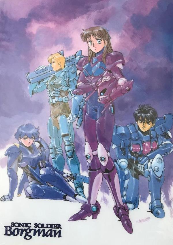 Image gallery for Sonic Soldier Borgman (TV Series) - FilmAffinity