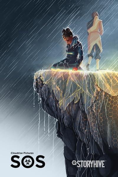 Image gallery for Sos (S) - FilmAffinity