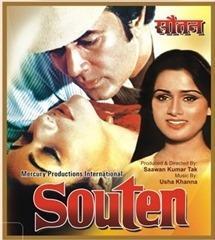Image gallery for Souten - FilmAffinity