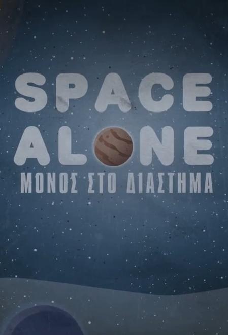 Sección visual de Space Alone (C) - FilmAffinity