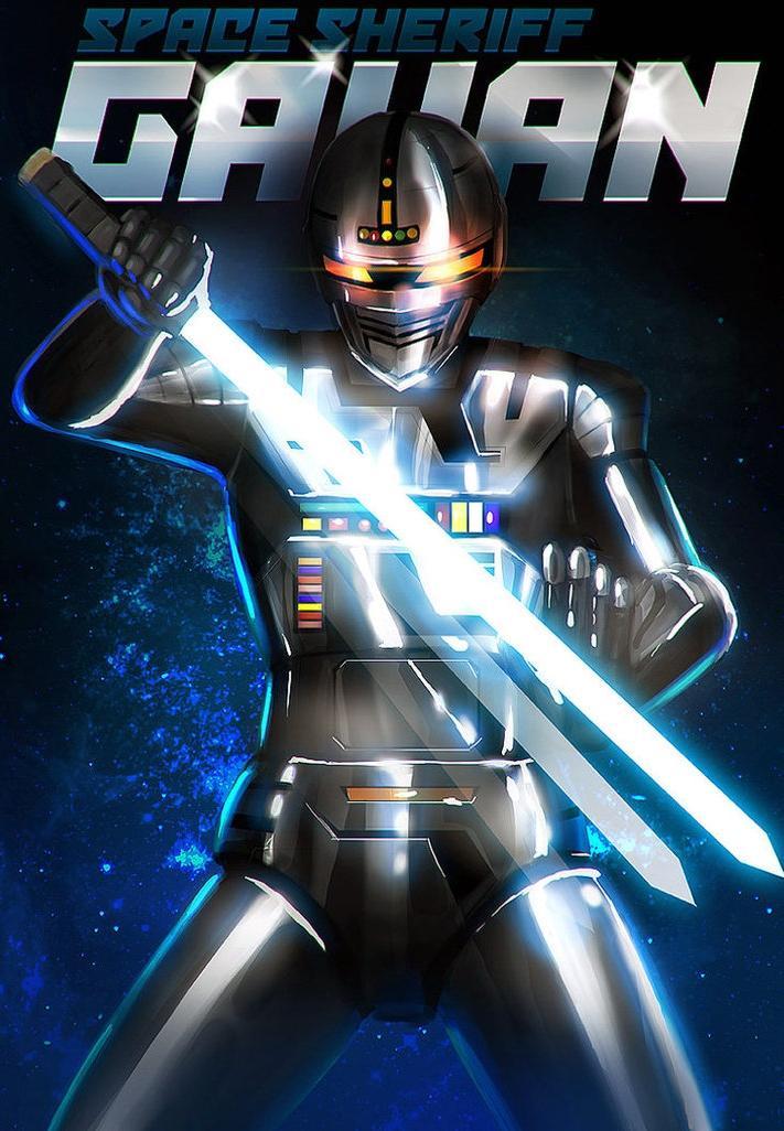 Sección visual de Space Sheriff Gavan (Serie de TV) - FilmAffinity