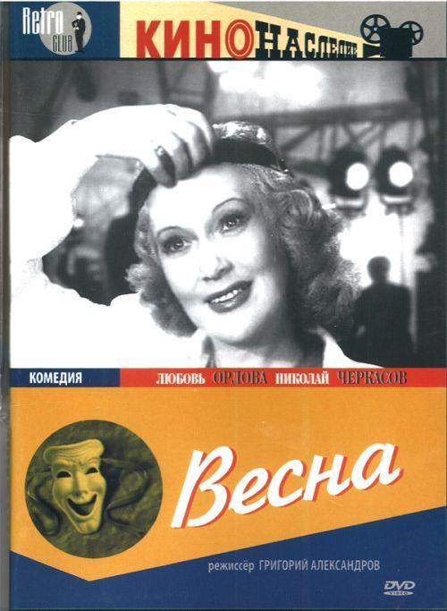 Image gallery for Spring - FilmAffinity