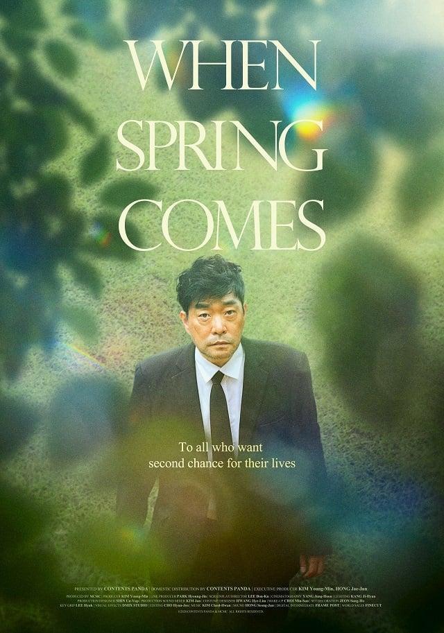 Image gallery for Spring Day - FilmAffinity