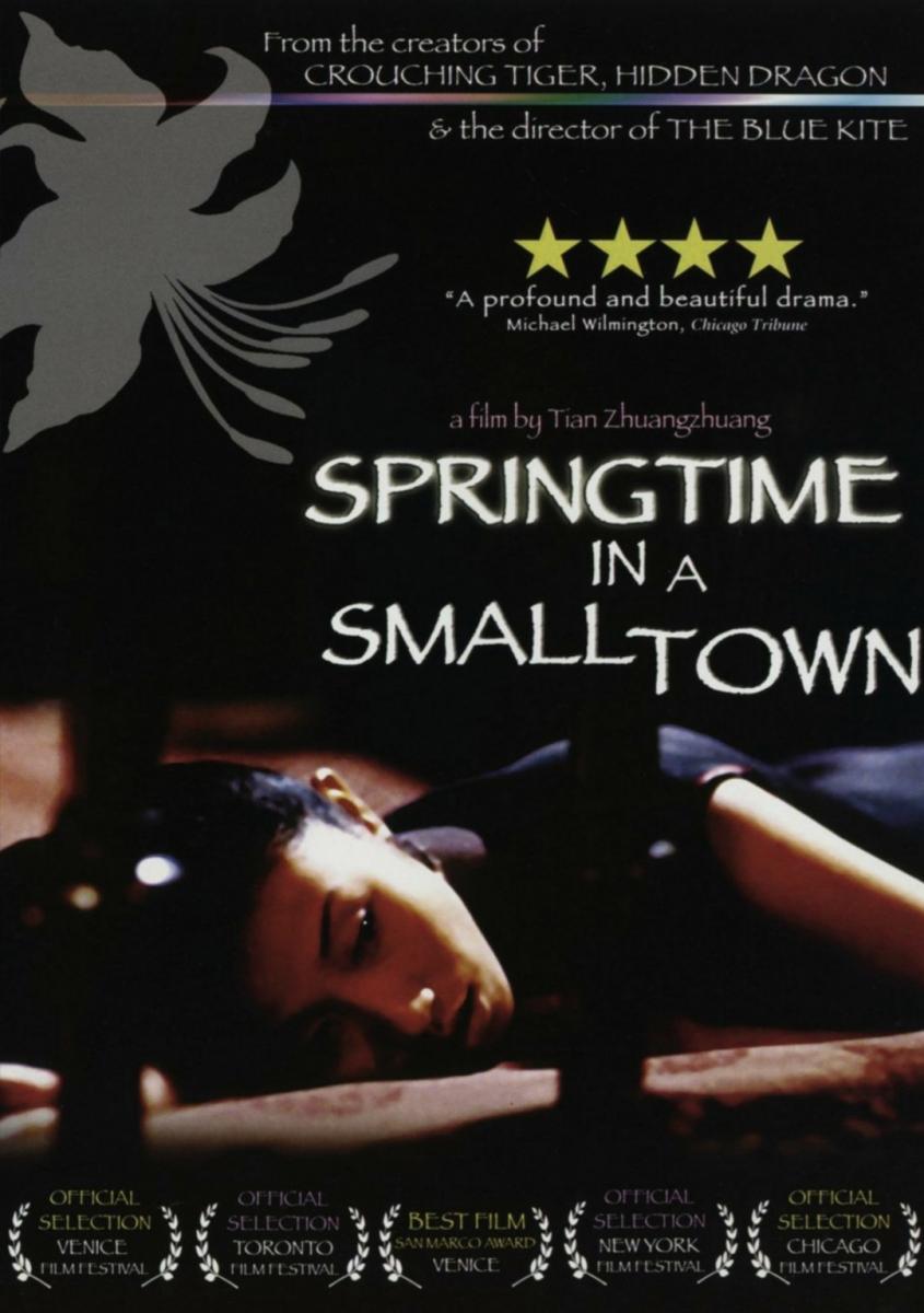 Image gallery for Springtime in a Small Town - FilmAffinity
