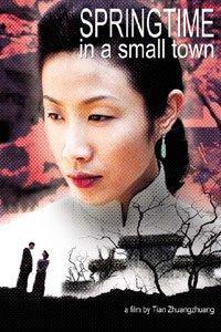 Image gallery for Springtime in a Small Town - FilmAffinity