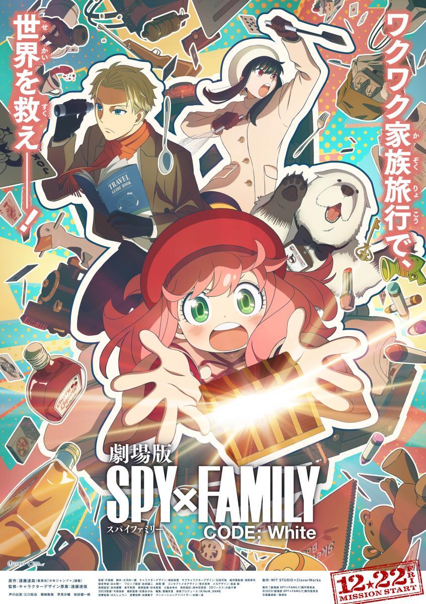 Sección visual de Spy×Family Code: White - FilmAffinity