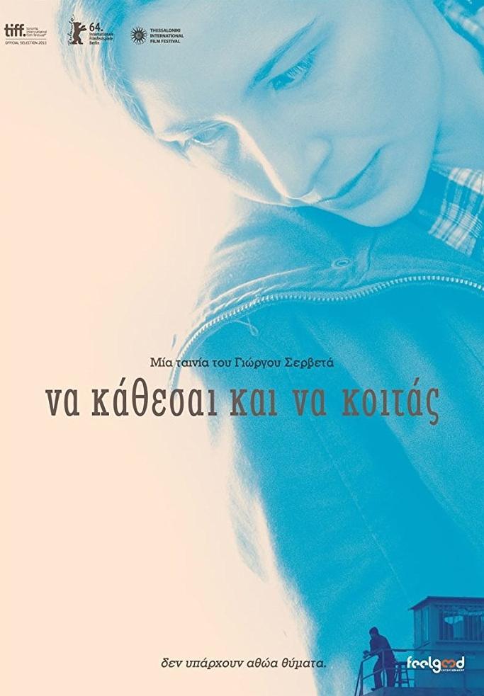 Image gallery for Standing Aside, Watching - FilmAffinity