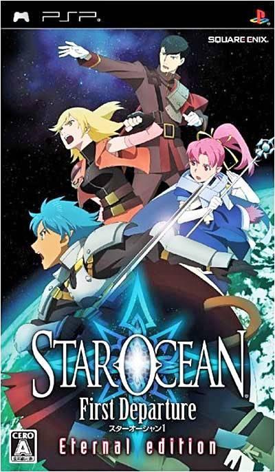 Image gallery for Star Ocean - FilmAffinity