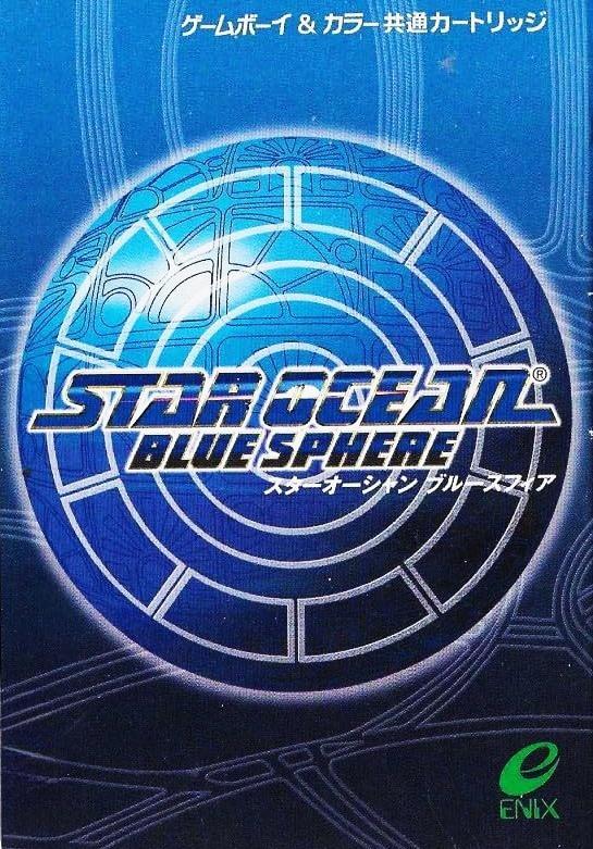 Image gallery for Star Ocean: Blue Sphere - FilmAffinity