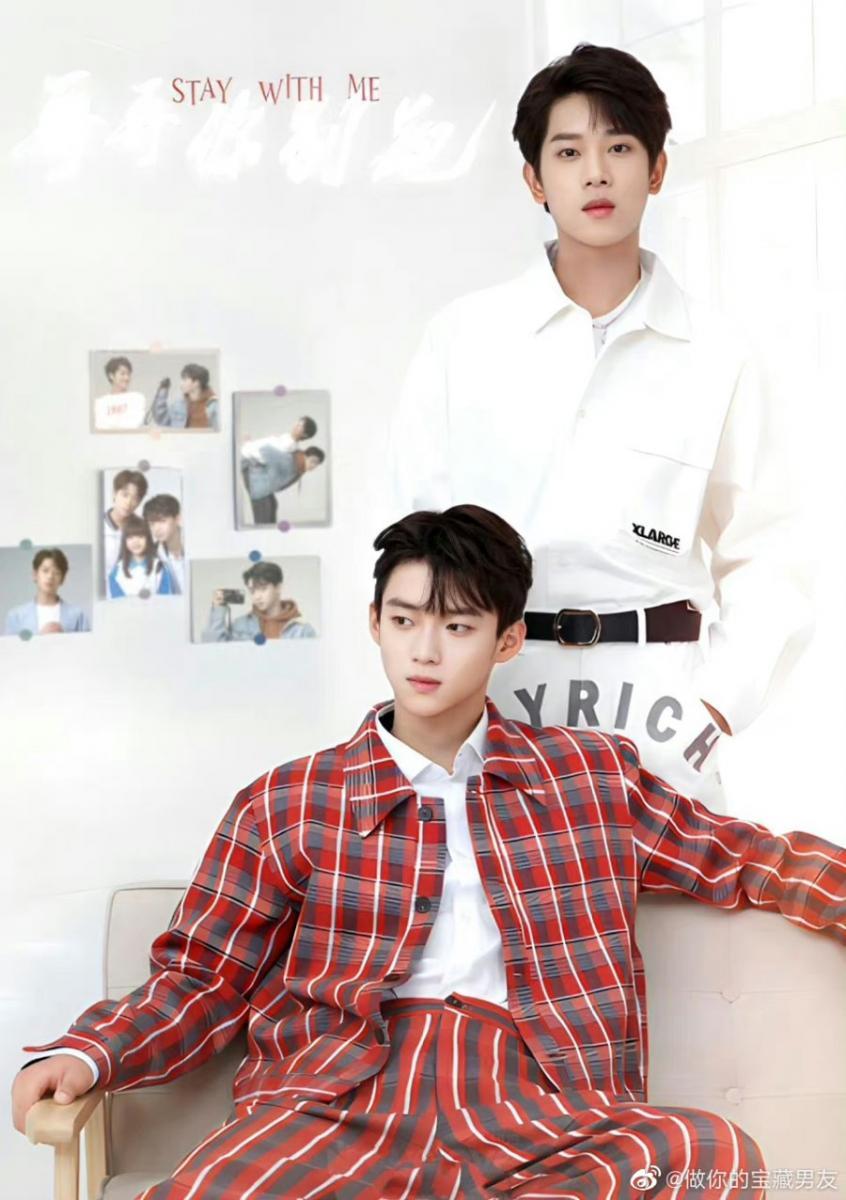 Sección visual de Stay With Me (Serie de TV) - FilmAffinity