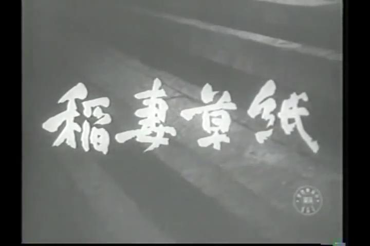 Image gallery for Story of Lightning - FilmAffinity