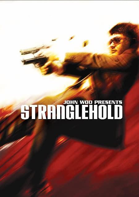 Image gallery for Stranglehold - FilmAffinity