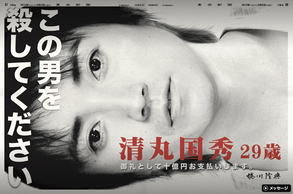 Image gallery for Straw Shield - FilmAffinity