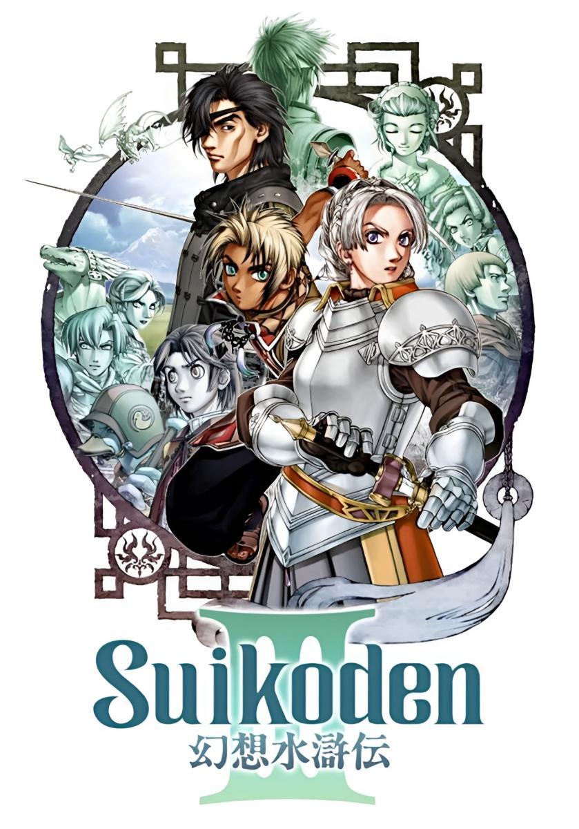 Image gallery for Suikoden III - FilmAffinity