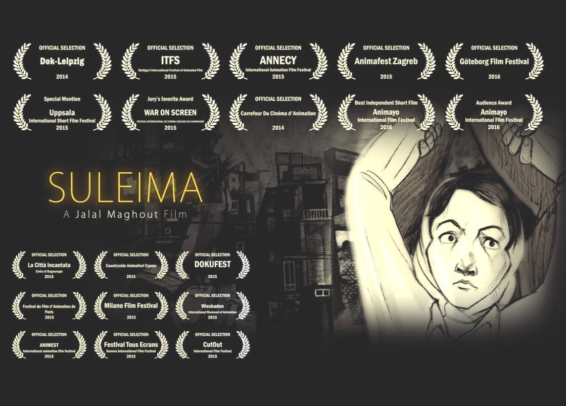 Sección visual de Suleima (C) - FilmAffinity