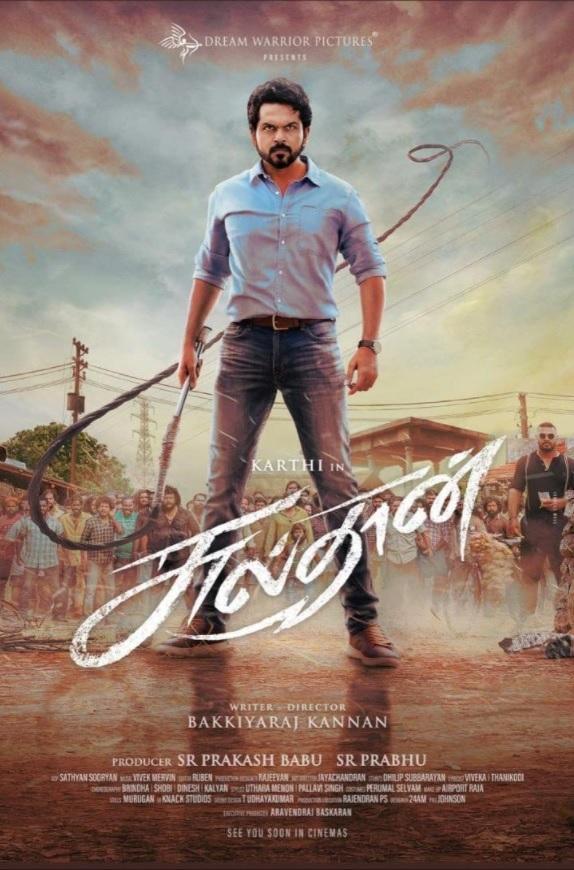 Image gallery for Sultan - FilmAffinity