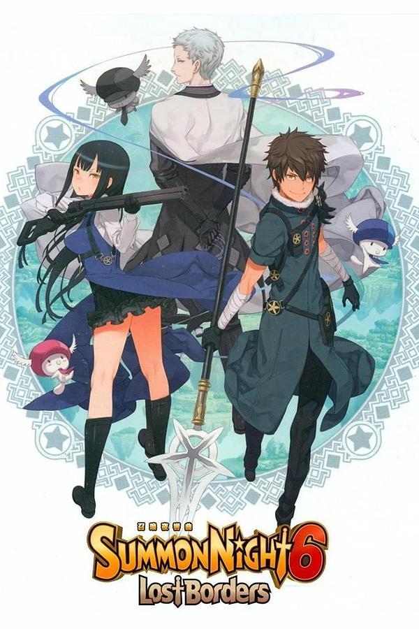 Summon Night 6: Lost Borders (2016) - FilmAffinity