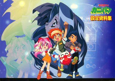 Image gallery for Super Inventor Boy Kanipan (TV Series) - FilmAffinity