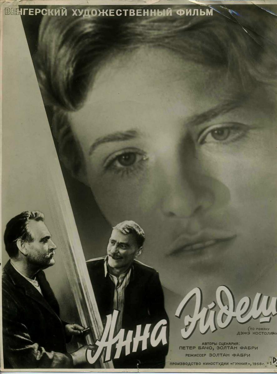 Image gallery for Sweet Anna - FilmAffinity