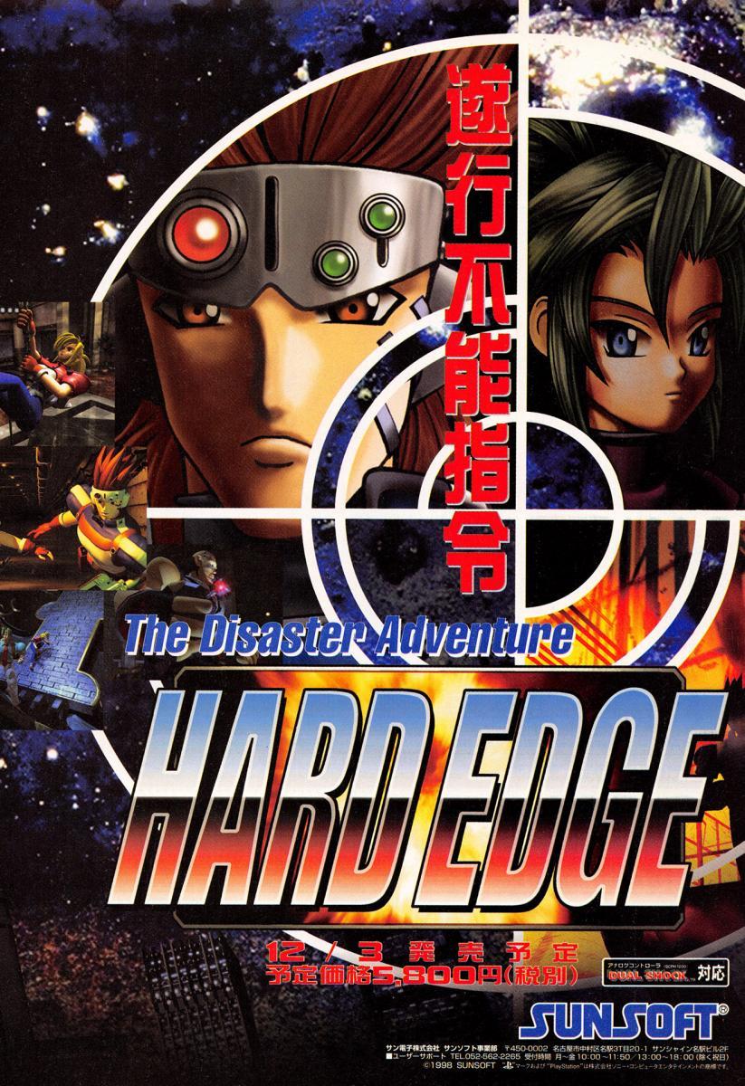 Image gallery for T.R.A.G.: Tactical Rescue Assault Group - FilmAffinity