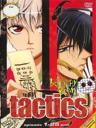 Image gallery for Tactics (TV Series) - FilmAffinity